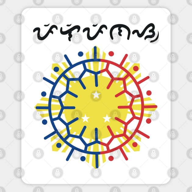 Philippine Sun / Baybayin word Pilipinas (Philippines) - Philippines ...